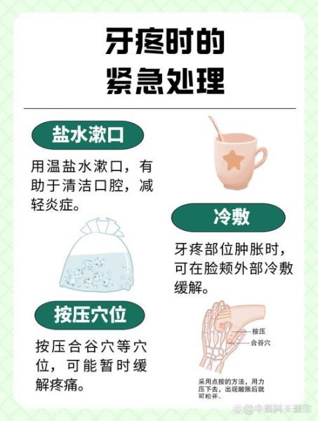 人工牛黄甲硝唑副作用_人工牛黄甲硝唑禁忌人群-第1张图片-山城妙识 人工牛黄甲硝唑副作用_人工牛黄甲硝唑禁忌人群-第1张图片-山城妙识