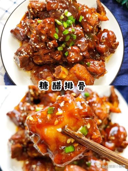 酸甜排骨怎么做_酸甜排骨最正宗做法-第3张图片-山城妙识 酸甜排骨怎么做_酸甜排骨最正宗做法-第3张图片-山城妙识