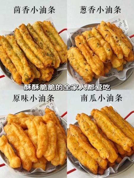 自制油条怎么做才蓬松_自制油条要不要加泡打粉-第2张图片-山城妙识 自制油条怎么做才蓬松_自制油条要不要加泡打粉-第2张图片-山城妙识
