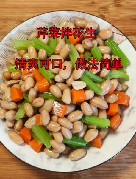 芹菜菜花怎么凉拌_芹菜菜花凉拌的做法-第1张图片-山城妙识 芹菜菜花怎么凉拌_芹菜菜花凉拌的做法-第1张图片-山城妙识