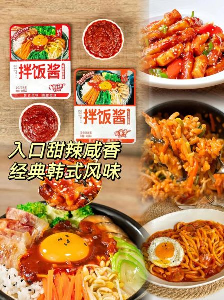 韩式拌饭酱汁怎么做_正宗韩式拌饭酱配方-第1张图片-山城妙识