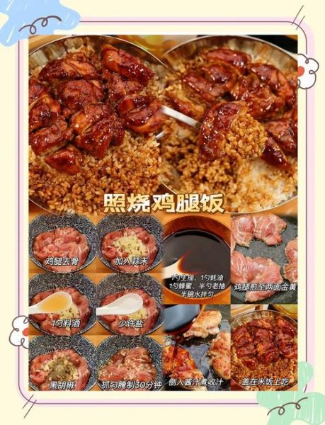 路边烤鸡腿的做法大全_如何腌制才入味-第1张图片-山城妙识 路边烤鸡腿的做法大全_如何腌制才入味-第1张图片-山城妙识