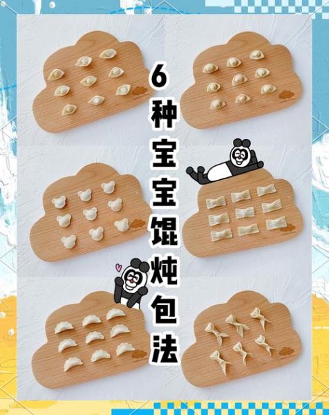 50种抄手包法图解_新手怎么包抄手-第3张图片-山城妙识 50种抄手包法图解_新手怎么包抄手-第3张图片-山城妙识