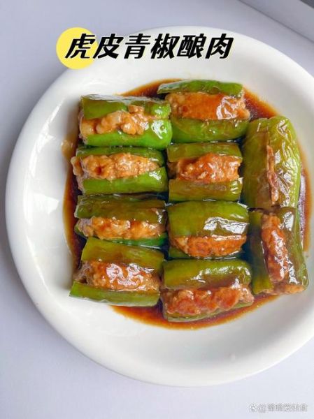 虎皮青椒怎么腌制_虎皮青椒腌制多久入味-第2张图片-山城妙识 虎皮青椒怎么腌制_虎皮青椒腌制多久入味-第2张图片-山城妙识