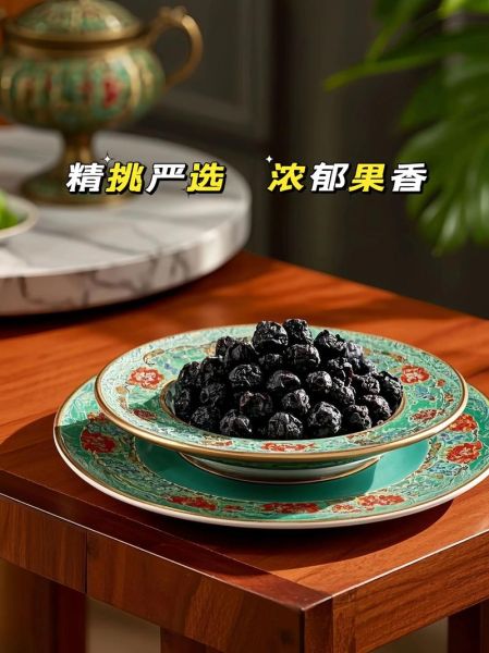 野生蓝莓干真假图片_如何辨别真假野生蓝莓干-第2张图片-山城妙识 野生蓝莓干真假图片_如何辨别真假野生蓝莓干-第2张图片-山城妙识