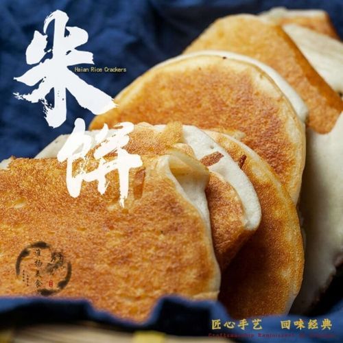 江苏盐城米饼怎么做_盐城米饼的家常做法-第1张图片-山城妙识 江苏盐城米饼怎么做_盐城米饼的家常做法-第1张图片-山城妙识