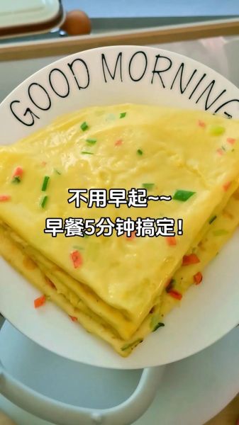 鸡蛋饼怎么做才松软_鸡蛋饼面糊比例是多少-第2张图片-山城妙识 鸡蛋饼怎么做才松软_鸡蛋饼面糊比例是多少-第2张图片-山城妙识