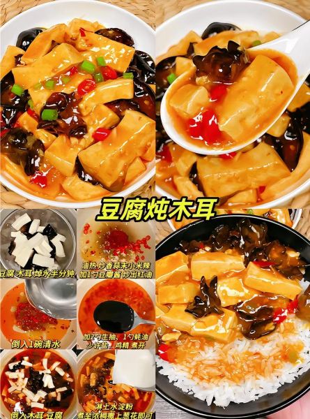 豆腐怎么做好吃_豆腐的做法大全图片大全-第3张图片-山城妙识 豆腐怎么做好吃_豆腐的做法大全图片大全-第3张图片-山城妙识