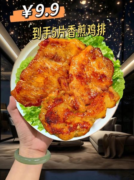 香煎鸡排怎么做_香煎鸡排用什么部位-第1张图片-山城妙识 香煎鸡排怎么做_香煎鸡排用什么部位-第1张图片-山城妙识