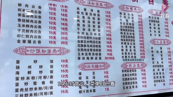 面馆一天卖50碗赚钱吗_小面馆日销50碗利润分析-第1张图片-山城妙识