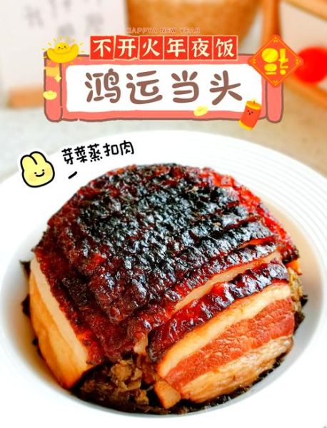 蒸扣肉的家常做法_蒸扣肉怎么蒸才软糯不腻-第2张图片-山城妙识 蒸扣肉的家常做法_蒸扣肉怎么蒸才软糯不腻-第2张图片-山城妙识