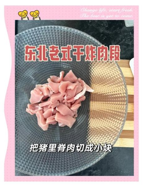 炸肉段怎么做外酥里嫩_炸肉段家常做法-第3张图片-山城妙识 炸肉段怎么做外酥里嫩_炸肉段家常做法-第3张图片-山城妙识