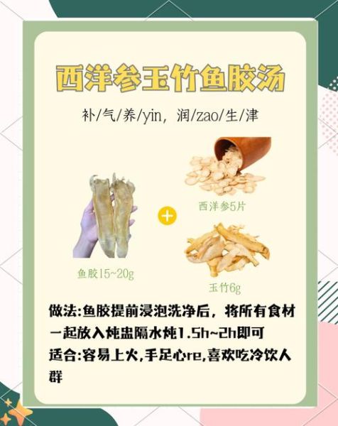 花胶怎么炖最营养_花胶泡发多久最佳-第2张图片-山城妙识 花胶怎么炖最营养_花胶泡发多久最佳-第2张图片-山城妙识