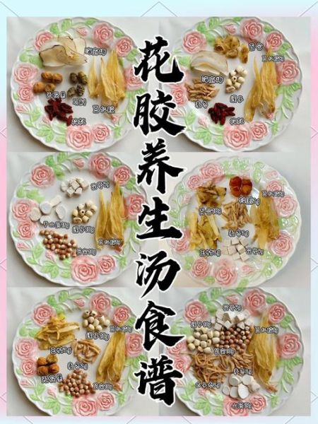 花胶怎么炖最营养_花胶泡发多久最佳-第3张图片-山城妙识 花胶怎么炖最营养_花胶泡发多久最佳-第3张图片-山城妙识