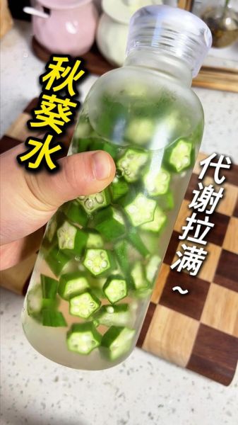 秋葵泡水喝可以降血糖吗_秋葵降血糖真相-第3张图片-山城妙识 秋葵泡水喝可以降血糖吗_秋葵降血糖真相-第3张图片-山城妙识