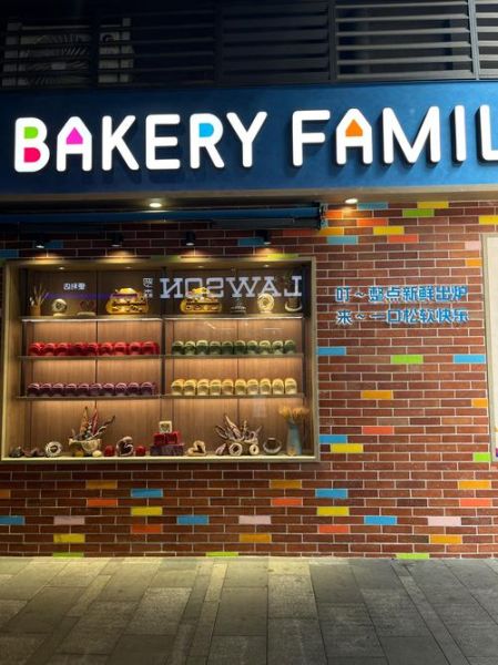 蛋糕西点加盟店10大品牌_哪个品牌更赚钱-第2张图片-山城妙识