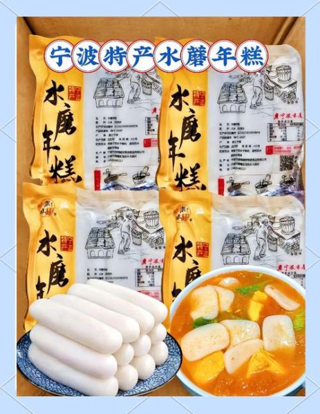 宁波年糕怎么做好吃_宁波年糕的家常做法-第1张图片-山城妙识 宁波年糕怎么做好吃_宁波年糕的家常做法-第1张图片-山城妙识