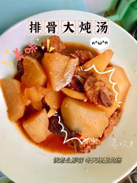 萝卜焖排骨怎么做_萝卜焖排骨要焯水吗-第3张图片-山城妙识 萝卜焖排骨怎么做_萝卜焖排骨要焯水吗-第3张图片-山城妙识