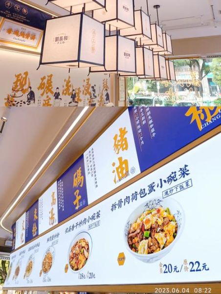 长沙米粉加盟店排行榜_加盟哪家好-第1张图片-山城妙识 长沙米粉加盟店排行榜_加盟哪家好-第1张图片-山城妙识