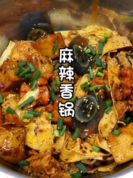 麻辣香锅直播时间几点开始_怎么预约-第2张图片-山城妙识 麻辣香锅直播时间几点开始_怎么预约-第2张图片-山城妙识