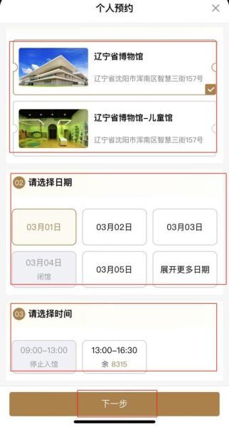 麻辣香锅直播时间几点开始_怎么预约-第3张图片-山城妙识 麻辣香锅直播时间几点开始_怎么预约-第3张图片-山城妙识