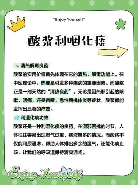 酸浆草的功效与作用_酸浆草怎么泡水喝-第3张图片-山城妙识 酸浆草的功效与作用_酸浆草怎么泡水喝-第3张图片-山城妙识