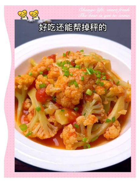 西红柿炒花菜怎么做_西红柿炒花菜热量高吗-第3张图片-山城妙识 西红柿炒花菜怎么做_西红柿炒花菜热量高吗-第3张图片-山城妙识