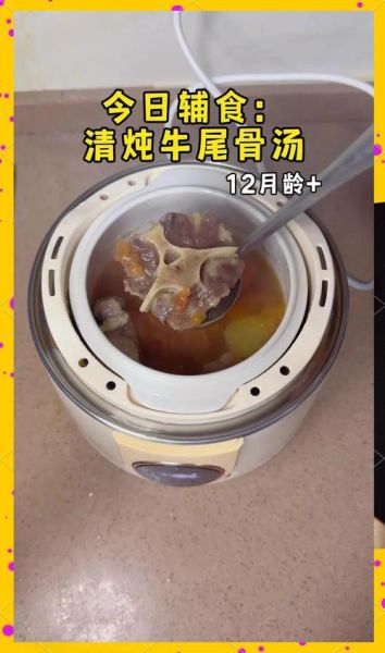 清炖牛尾汤怎么做_清炖牛尾需要焯水吗-第3张图片-山城妙识 清炖牛尾汤怎么做_清炖牛尾需要焯水吗-第3张图片-山城妙识