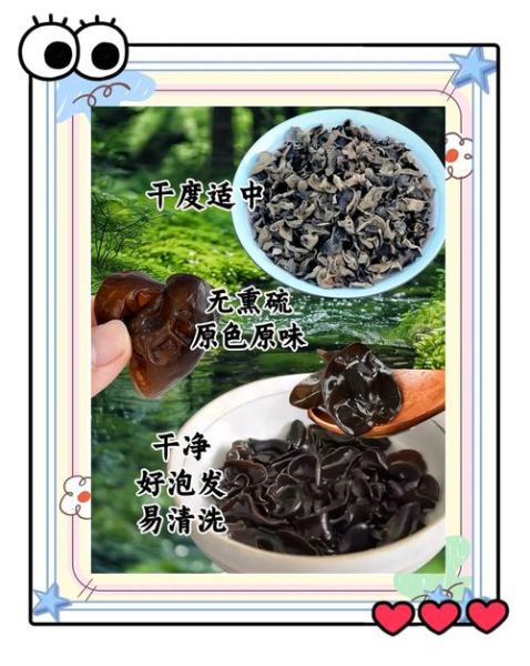 爆炒黑木耳啥意思_爆炒黑木耳网络梗由来-第3张图片-山城妙识