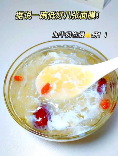 红枣银耳莲子汤煮多久_银耳莲子汤要炖多久才出胶-第2张图片-山城妙识