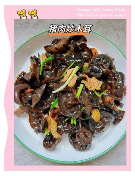 爆炒黑木耳啥意思_爆炒黑木耳网络梗由来-第1张图片-山城妙识