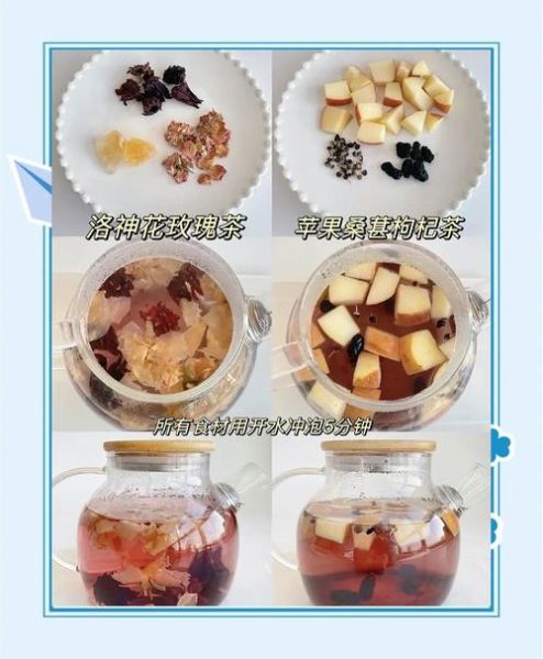 花果茶配方_花果茶怎么搭配好喝-第3张图片-山城妙识