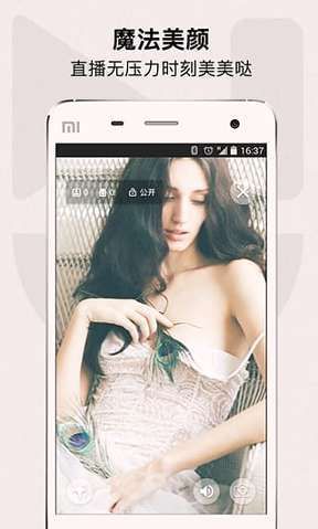 草莓秋葵菠萝蜜黄瓜丝瓜芭乐app怎么用_真的安全吗-第3张图片-山城妙识