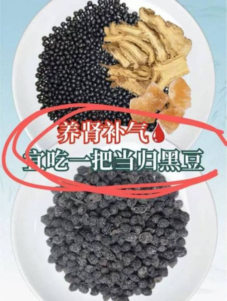 吃黑豆一年头发变多了吗_黑豆怎么吃生发效果最好-第2张图片-山城妙识 吃黑豆一年头发变多了吗_黑豆怎么吃生发效果最好-第2张图片-山城妙识