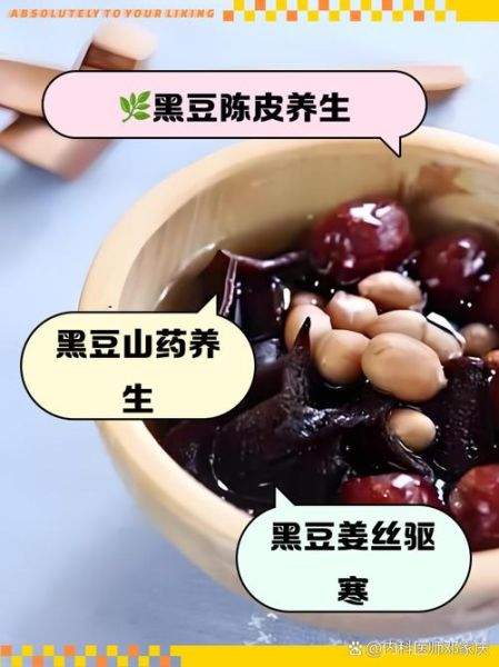 吃黑豆一年头发变多了吗_黑豆怎么吃生发效果最好-第1张图片-山城妙识 吃黑豆一年头发变多了吗_黑豆怎么吃生发效果最好-第1张图片-山城妙识