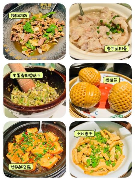 网红饭真的好吃吗_值不值得排队-第2张图片-山城妙识 网红饭真的好吃吗_值不值得排队-第2张图片-山城妙识