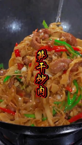 笋干怎么泡发_笋干炒肉的家常做法-第1张图片-山城妙识 笋干怎么泡发_笋干炒肉的家常做法-第1张图片-山城妙识