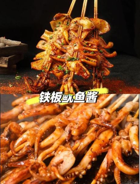 铁板鱿鱼怎么腌制_铁板鱿鱼腌制配方-第1张图片-山城妙识 铁板鱿鱼怎么腌制_铁板鱿鱼腌制配方-第1张图片-山城妙识