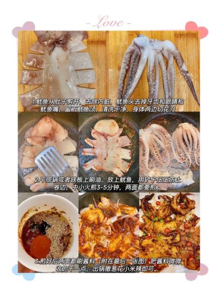 铁板鱿鱼怎么腌制_铁板鱿鱼腌制配方-第2张图片-山城妙识 铁板鱿鱼怎么腌制_铁板鱿鱼腌制配方-第2张图片-山城妙识