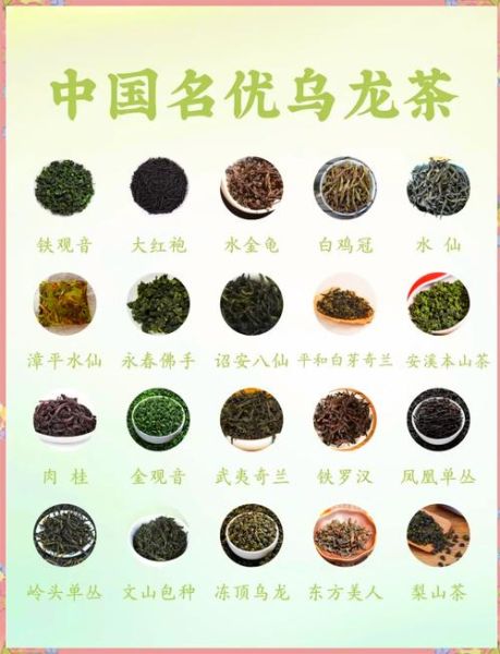 黑乌龙茶怎么泡_黑乌龙茶冲泡水温多少度-第2张图片-山城妙识