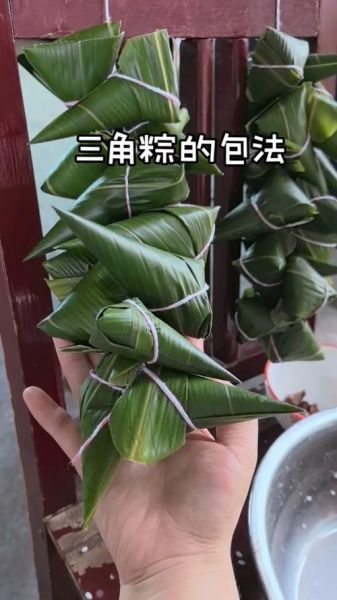 三角粽子怎么包_三角粽子图解法-第3张图片-山城妙识