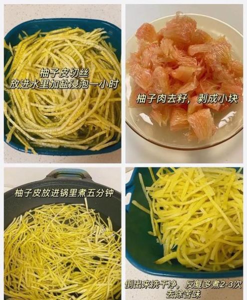 蜂蜜柚子茶能减肥吗_喝多久见效-第1张图片-山城妙识 蜂蜜柚子茶能减肥吗_喝多久见效-第1张图片-山城妙识