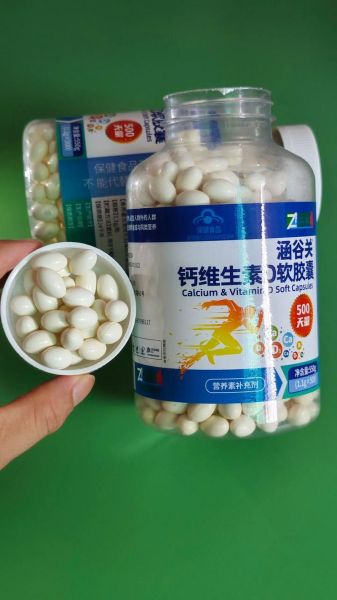 老年人怎么补钙效果最好_老年人补钙吃什么好-第1张图片-山城妙识