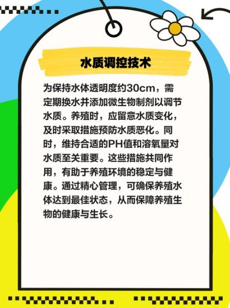 黑鱼养殖成本是多少_黑鱼养殖周期多久-第1张图片-山城妙识 黑鱼养殖成本是多少_黑鱼养殖周期多久-第1张图片-山城妙识