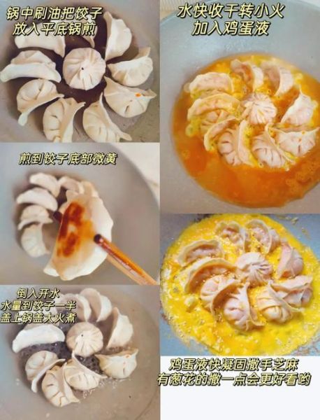 蛋饺怎么做不粘锅_蛋饺皮不破的诀窍-第2张图片-山城妙识