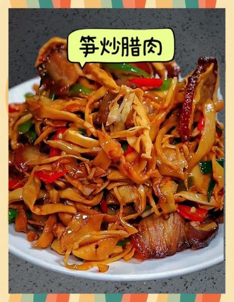 烟熏腊肉炒什么菜好吃_烟熏腊肉最佳搭配-第2张图片-山城妙识 烟熏腊肉炒什么菜好吃_烟熏腊肉最佳搭配-第2张图片-山城妙识