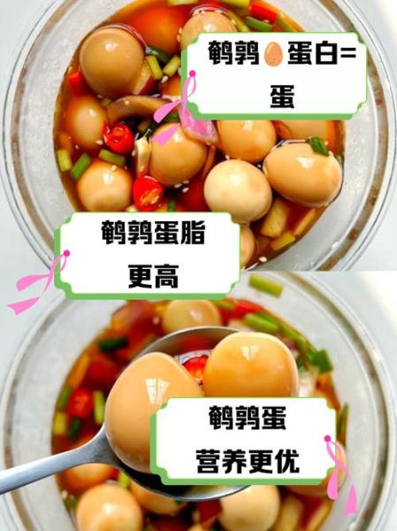 鹌鹑蛋和鸡蛋哪个营养价值高_鹌鹑蛋和鸡蛋的区别-第1张图片-山城妙识