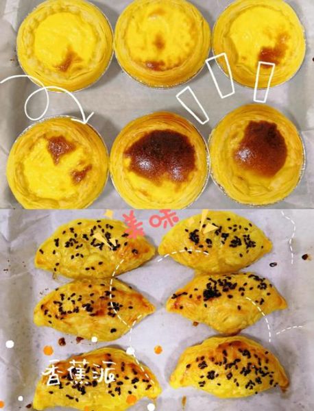 香蕉派怎么做_香蕉派烤箱温度多少-第3张图片-山城妙识