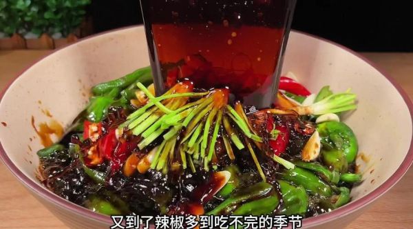 酱辣椒怎么腌制才脆_酱辣椒腌制方法大全-第3张图片-山城妙识