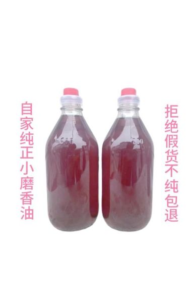 香料绝密老油配方_如何熬制老油更香-第2张图片-山城妙识 香料绝密老油配方_如何熬制老油更香-第2张图片-山城妙识